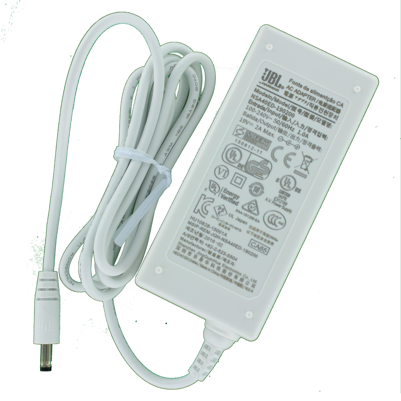 JBL Power adaptor for Boost TV | Power adaptor